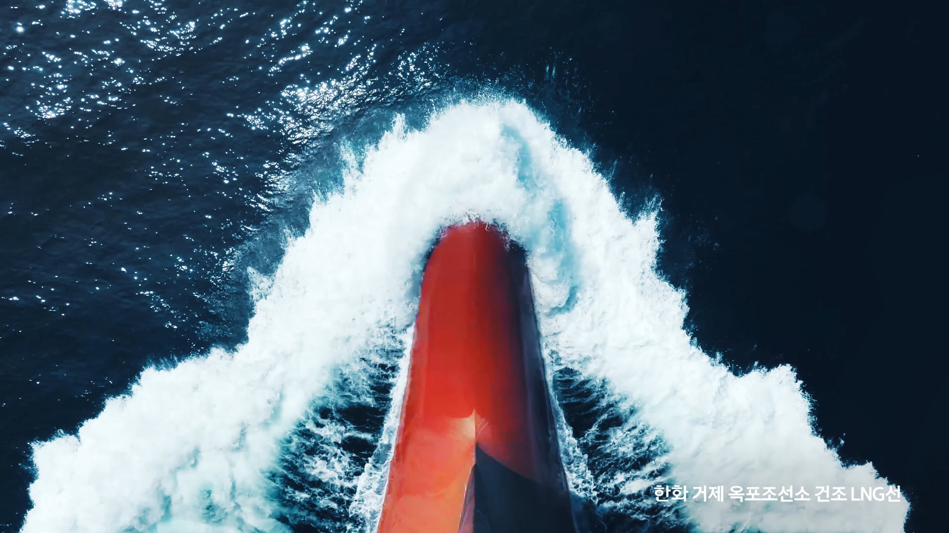 한화그룹, '최적의 에너지 솔루션(Optimal Energy Solutions)' 광고 캠페인 론칭 | 한화그룹