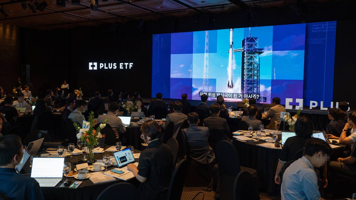 한화운용, 무한한 가능성 담은 새 ETF 브랜드 ‘PLUS’ 출범 | 한화그룹